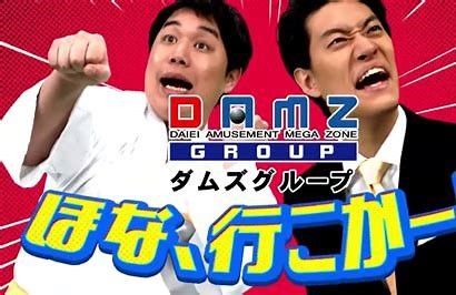 衝撃！新潟県のパチンコチェーンDAMZ、景品自家買いと釘曲げで摘発！ | パチンコ設備修理|フィールド・サービス